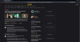 Yandex（YaBrowser）黑暗模式 - 如何获得最佳黑暗模式 | Night Eye