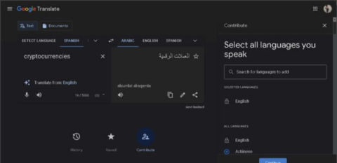 Google Translate Dark Mode | Night Eye