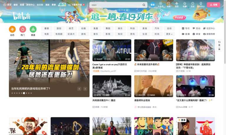 通过Night Eye启用Bilibili的深色模式 | Night Eye